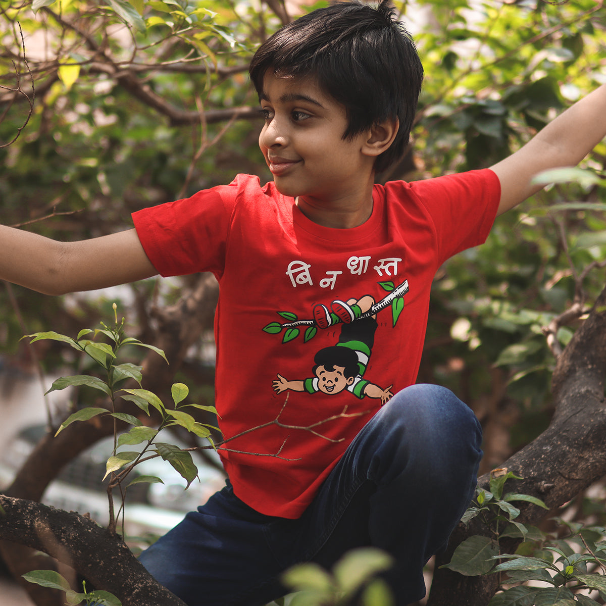 चिंटू | Chintoo – Adimanav Studios