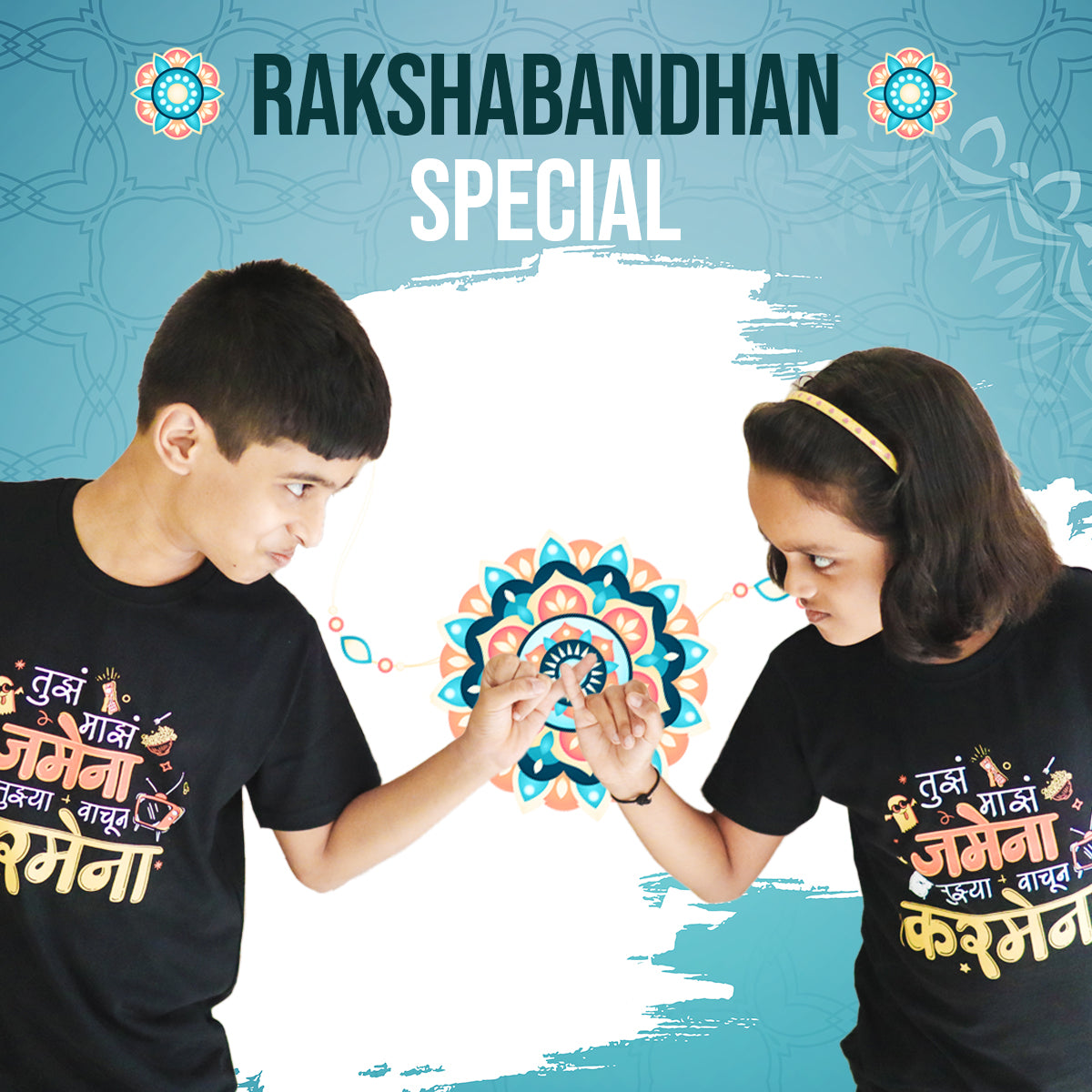 Rakshabandhan for Kids – Page 4 – Adimanav Studios