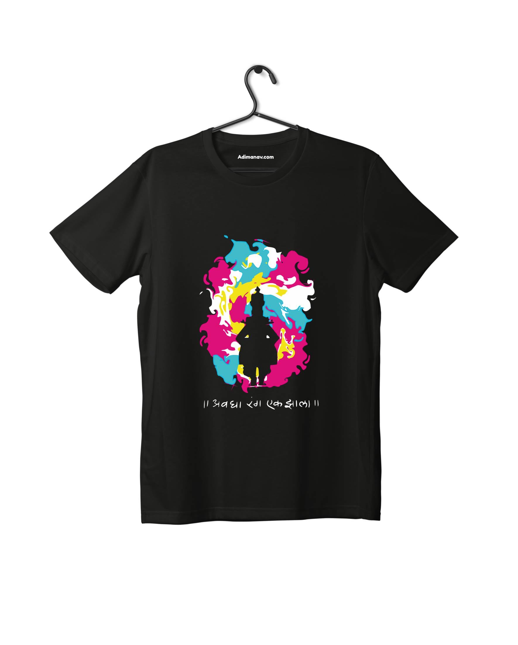 Avagha Rang - Black - Unisex Kids T-shirt – Adimanav Studios