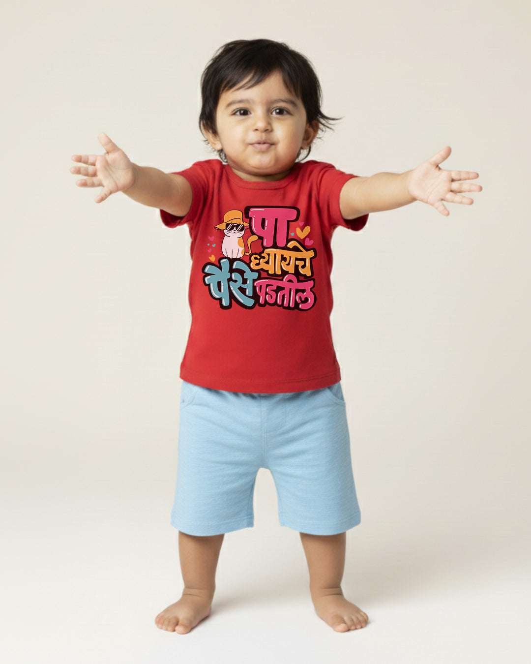 Paa Ghyayche - Red - Unisex Kids T-shirt – Adimanav Studios