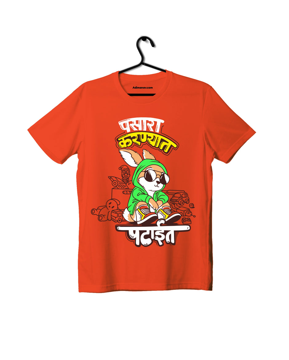 All T-shirts – Adimanav Studios