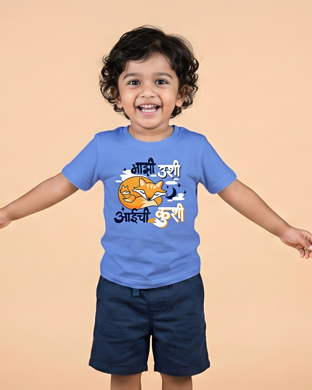 Aaichi Kushi - Ice Blue - Unisex Kids T-shirt – Adimanav Studios
