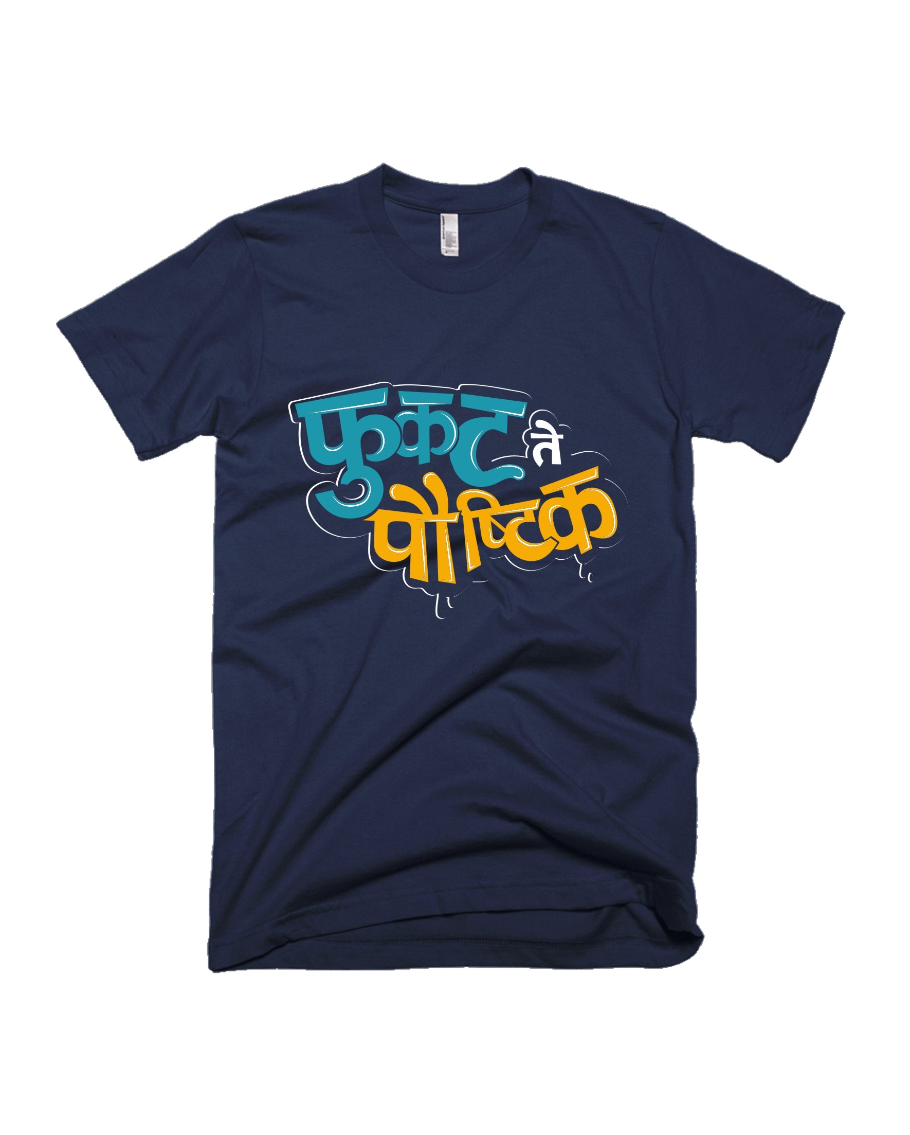 Fukat Te Paushtik - Navy Blue - Unisex Adults T-shirt – Adimanav Studios