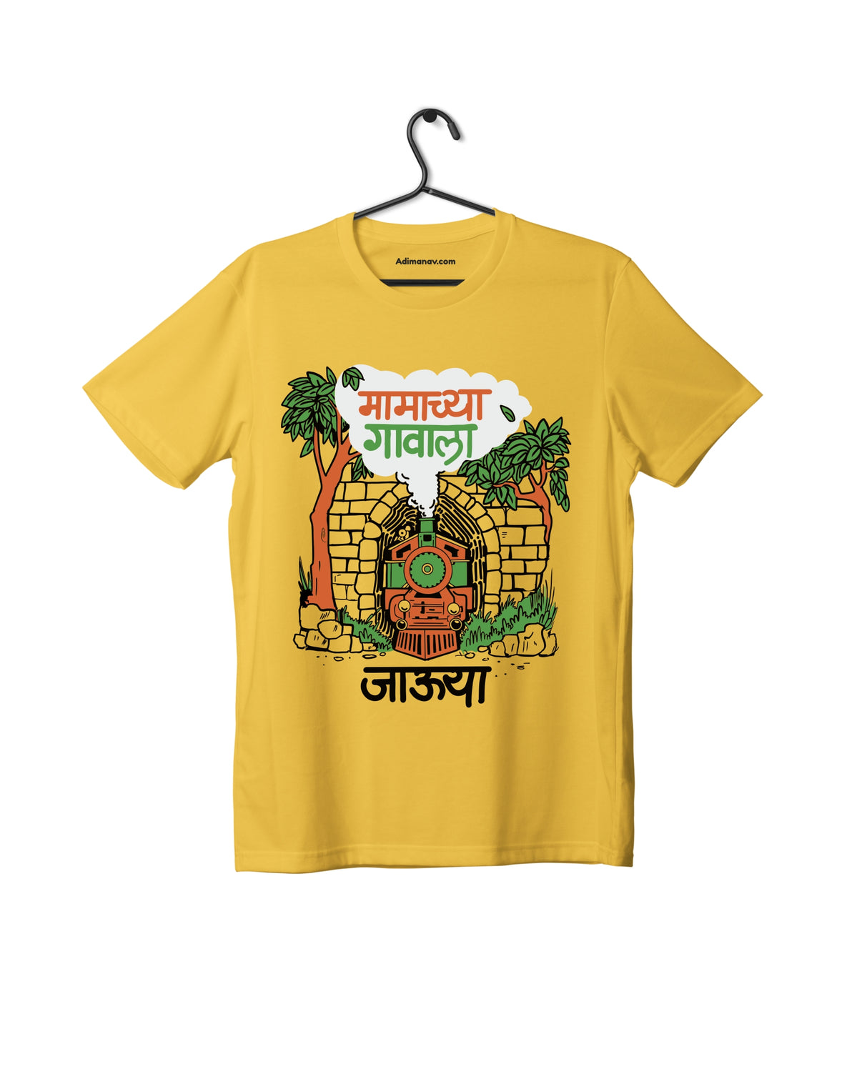 Mamachya gavala Jauya - Yellow - Unisex Kids T-shirt – Adimanav Studios