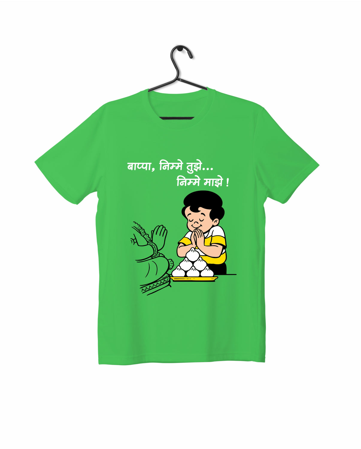 Nimme Tujhe Nimme Majhe - Parrot Green - Chintoo - Unisex Kids T-shirt ...
